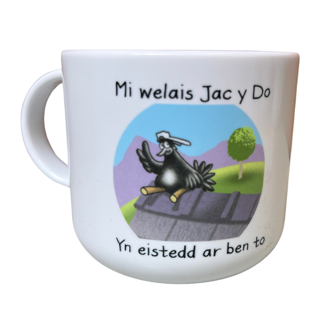 Mi Welais Jac y Do Cup – Cadwyn Cyf